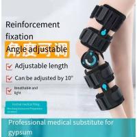 China Adjustable Knee Support Brace Portable Joint Fixator Class I CE Certified One Size Fits All for sale