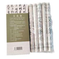 China Chinese Mugwort Moxibustion Stick 5 Years Shelf Life Class I Medical Device CE for sale