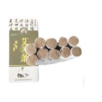 China Chinese Mugwort Moxibustion Stick 5 Years Shelf Life Class I Medical Device CE for sale