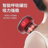 China Electric Floating Negative Pressure Handheld Cupping Massager with USB Charging 3 Levels for sale