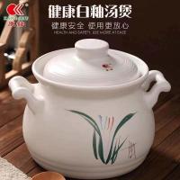 China White Nonstick Ceramic Cookware Set 3300ml for Decocting Traditional Chinese Medicine Herbal Soup for sale