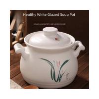 China White Nonstick Ceramic Cookware Set 3300ml for Decocting Traditional Chinese Medicine Herbal Soup for sale