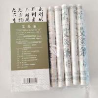 China Chinese Mugwort Moxa Velvet Moxibustion Stick 5 Years for Promoting Blood Circulation for sale