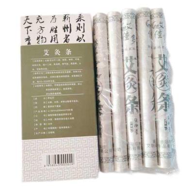China Chinese Moxa Sticks 5 Year Folium Artemisiae Argyi for Moxibustion Therapy CE Certified for sale