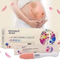 China Early Pregnancy Test Pen HCG Rapid Test 1 Box Single Use 30 Month Shelf Life for sale