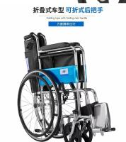 China Lightweight Folding Aluminum Alloy Manual Wheelchair 100kg Capacity 46cm Seat Width for sale