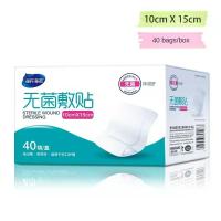 China Ethylene Oxide Sterilized Non-Woven Adhesive Wound Dressing 6x7 cm 40-80 Pcs for sale