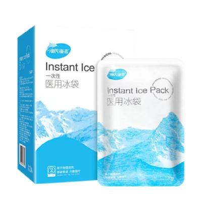 China Instant Cold Cooling Pack 120g for Medical Emergency First Aid Use for sale