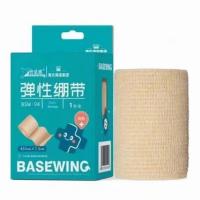 China Non Sterile Elastic Bandage 450cm x 7.5cm for Hand Wrist Ankle Knee Thigh ISO 9001 for sale