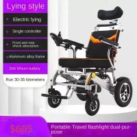 China Electric Aluminum Alloy Folding Wheelchair for Elderly 201-500W Motor 16 Inch Wheel for sale