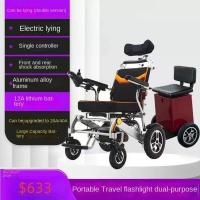 China Electric Aluminum Alloy Folding Wheelchair for Elderly 201-500W Motor 16 Inch Wheel for sale