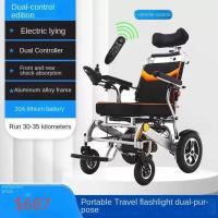 China Electric Aluminum Alloy Folding Wheelchair for Elderly 201-500W Motor 16 Inch Wheel for sale