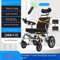 China Electric Aluminum Alloy Folding Wheelchair for Elderly 201-500W Motor 16 Inch Wheel for sale