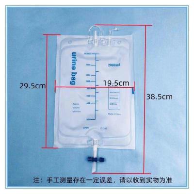 China Sterile Disposable Medical Urine Collection Bag 3 Year Shelf Life Silicone CE for sale