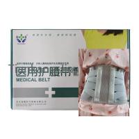 China Uniform Needle Pitch Sewing Back Brace Support Waist Band Medical CR Type III Nylon Breathable for sale