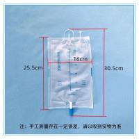China Universal 2000ml Urine Bag for Men and Women CE Certified Silicone Leak Proof Design for sale