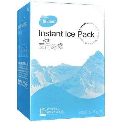 China Emergency Products Cold Pack with Local Cooling Properties at Affordable for sale