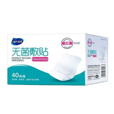 China Class II Transparent Disposable Wound Dressing 7cm x 9cm Rehabilitation Therapy Supplies for Home Use for sale