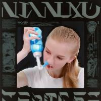 China Kangaroo Doctor Children Nasal Irrigator 500ml Class I Medical CE Cartoon Design for sale
