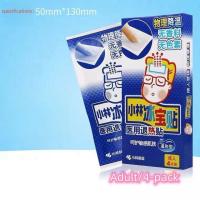 China Transparent Antipyretic Gel Patch 50mm x 110mm for Fever Relief and Home Cooling for sale