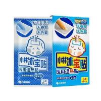 China Hydrogel Baby Fever Cooling Gel Patch 50mm x 110mm Medical Antipyretic 3 Year Shelf Life for sale