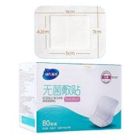 China Far Infrared Sterile Trauma Dressing for Polymer Wounds 10cm x 15cm CE Certified for sale