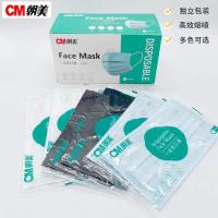 China Black 3ply Medical Face Mask within 7002 for sale