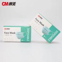 China Black 3ply Medical Face Mask within 7002 for sale