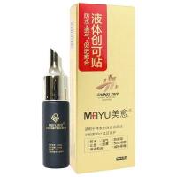 China 5g Tube Hydrocolloid Ultra-Thin Waterproof Breathable Wound Dressing for Wound Care for sale