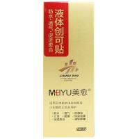 China 5g Tube Hydrocolloid Ultra-Thin Waterproof Breathable Wound Dressing for Wound Care for sale