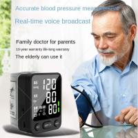 China Wrist Aneroid Sphygmomanometer 60-240 mmHg Fully Automatic Blood Pressure Monitor LCD Display for sale