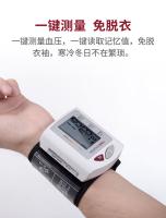 China Digital Wrist Sphygmomanometer W3-3 CE Certified 2x99 Memory Electric Blood Pressure Monitor for sale