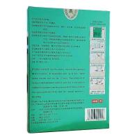 China Hot Moxibustion Wormwood Sticker 2PCS per Box ISO13485 Certified for Neck Shoulder Pain Relief for sale
