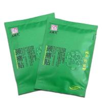 China Hot Moxibustion Wormwood Sticker 2PCS per Box ISO13485 Certified for Neck Shoulder Pain Relief for sale