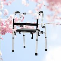 China Adjustable Aluminum Mobility Aid for Elderly Disabled Flip Up Design 1 Year Warranty for sale