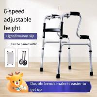 China 8 Gear Adjustable Aluminum Underarm Crutch Frame Walker 4-Leg Support 200kg Capacity for sale