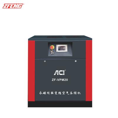 China Axial Flow Variable Frequency Screw Air Compressor For Metallurgy Aerospace for sale