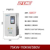 China ZFENG [Full Power Coverage] Optimization Of Eccentric Grinding With Vector Control Of 7.5kW-800kW Ball Mill Frequency Converter for sale