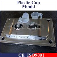 China 4720kg automatic toy moulding machine engineered for fast cycle times and accurate moulding results in toy manufacturing for sale