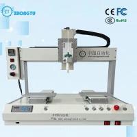 China Advanced Intelligent Control System Automatic Dispensing Machine for Medical Equipment Manufacturing for sale