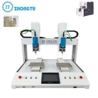 China High Precision Automatic Screw Locking Machine with ±0.02mm Positioning Accuracy and 1.2-1.5s/pcs Work Efficiency for sale
