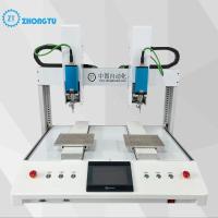 China Automatic Screw Locking Machine with ±0.02mm Positioning Accuracy, 1.2-1.5s/pcs Work Efficiency, and 0.5~20Nm Adjustable Torque for sale