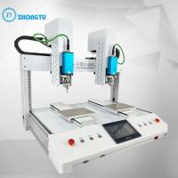 China CE Certified Automatic Screw Locking Machine with ±0.02mm Positioning Accuracy 1.2-1.5s/pcs Work Efficiency and 0.5~20Nm Adjustable Torque for sale