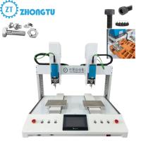 China Modular intelligent screw locking integrated equipment for sale