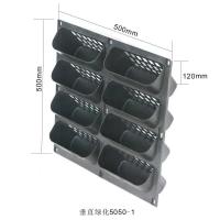 China HDPE Vertical Wall Planter Tower Set for Indoor Outdoor Garden BZ-5050 for sale