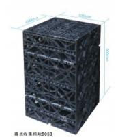 China HDPE Stormwater Harvest Module 800x490x250mm 91L Rainwater Collection System for sale