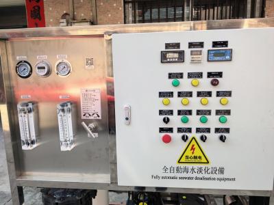 China Net Creation JC-10T72 Mobile Reverse Osmosis System 5000 LPH Seawater Desalination Unit for sale