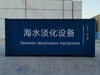 China Containerized RO Reverse Osmosis Desalination System with 1 ton/hour freshwater production, fully automatic operation, and compact structure for sale