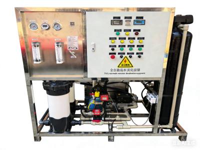 China Small Reverse Osmosis Seawater Desalination Plant for sale