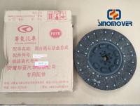 China CAMC truck Clutch disc16A4D1-01200 for sale